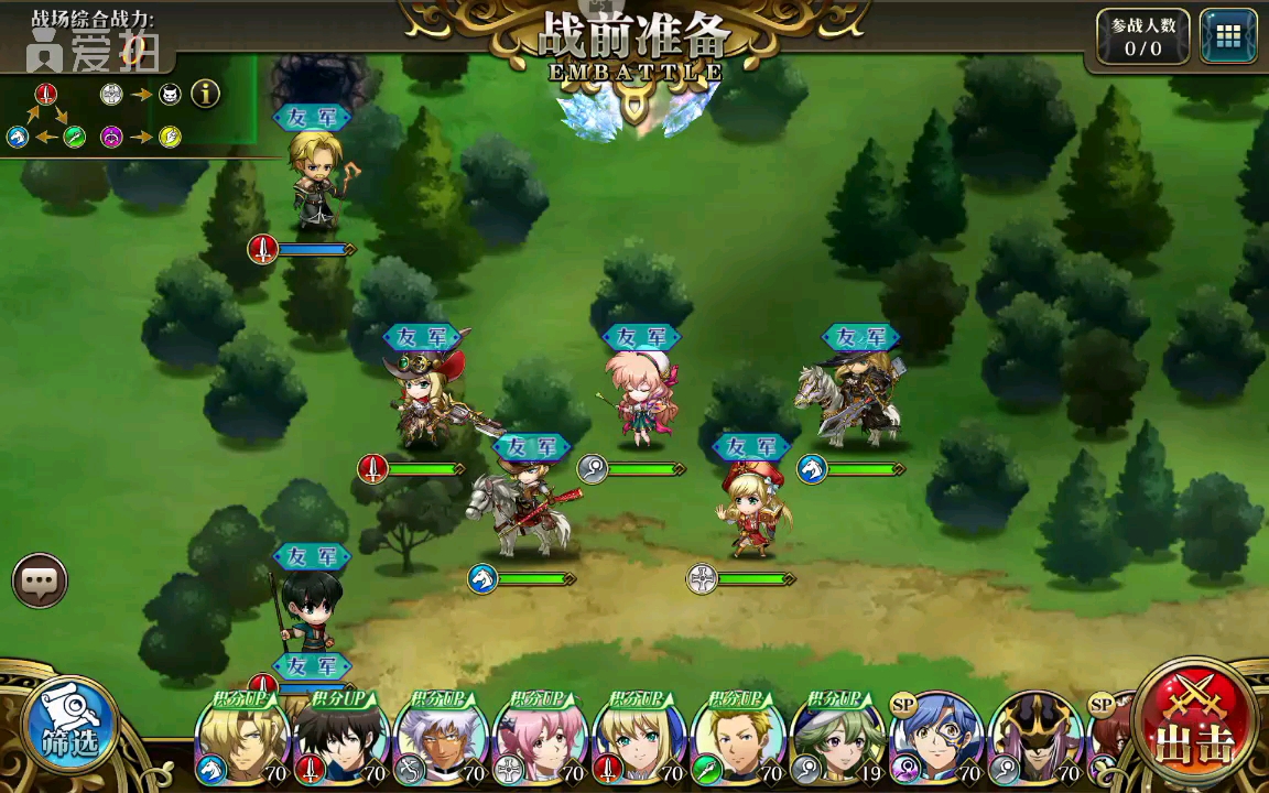 梦幻模拟战狂沙的假面舞会 挑战第一天 异端的乐园