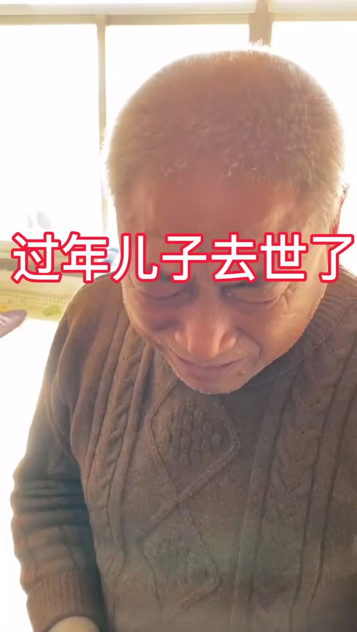 老人的儿子生前得尿毒症,俩人为了救儿子钱全花光还欠外债,可没想到...