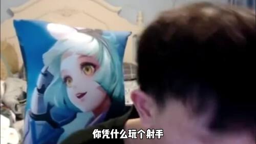 明凯一路连跪后再遇菜鸡射手,破防后当场卸载了游戏光速下播