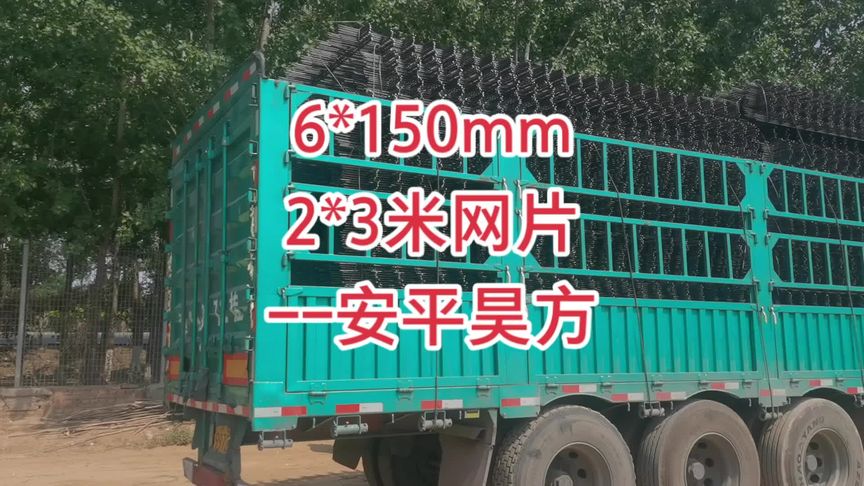 #双层双向钢筋网片 #冷轧带钢钢筋网