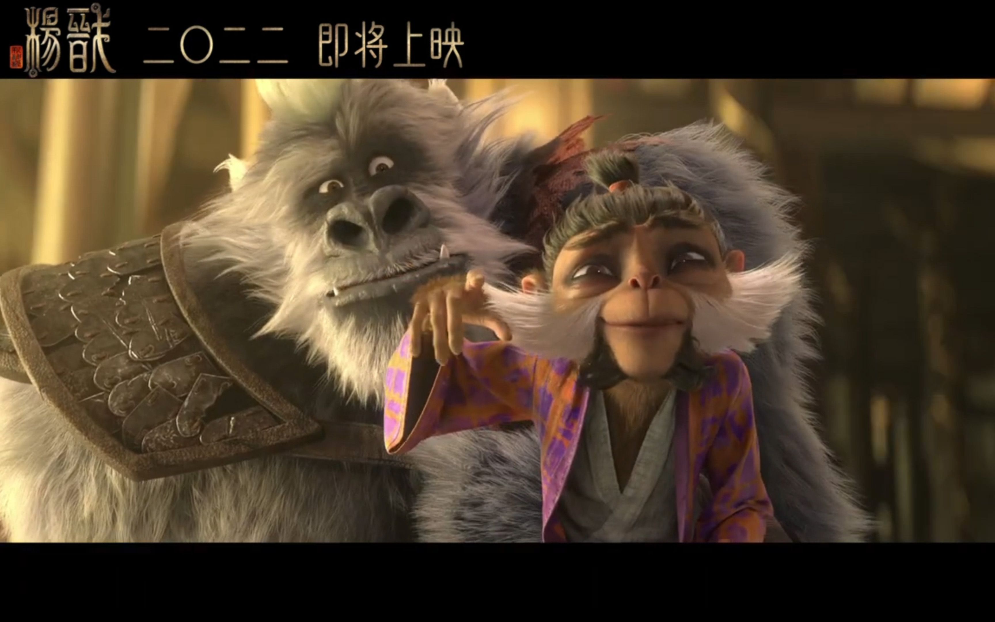 四大天王+沉香亮相!追光动画《新神榜:杨戬》新预告,杨戬天眼瞎了!