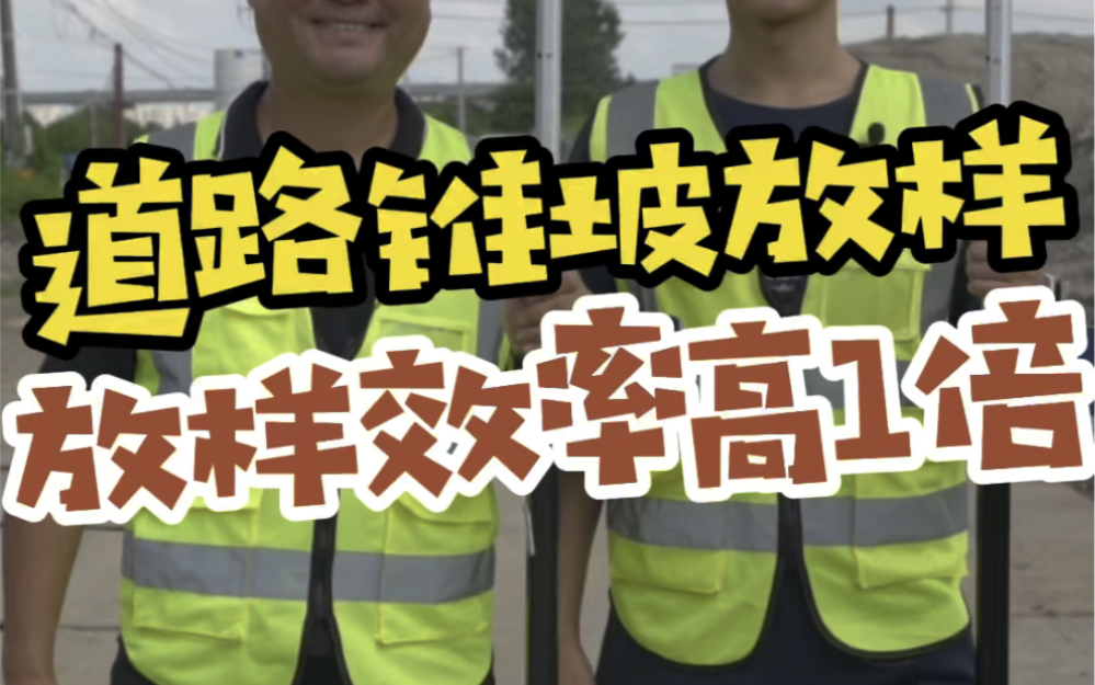...能够清晰看到锥坡和桥台之间的相对位置关系,用起来直观、体验好。