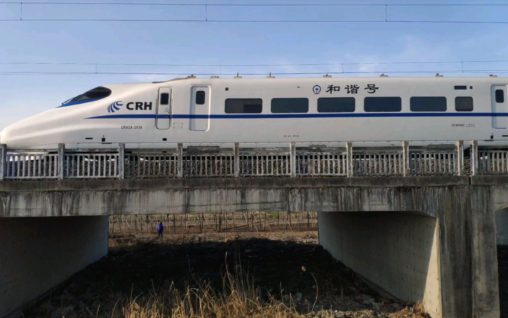 ...年2月9日 C3868上海—南京 CRH2A-2014 春秋九龙口冠名的品牌列车