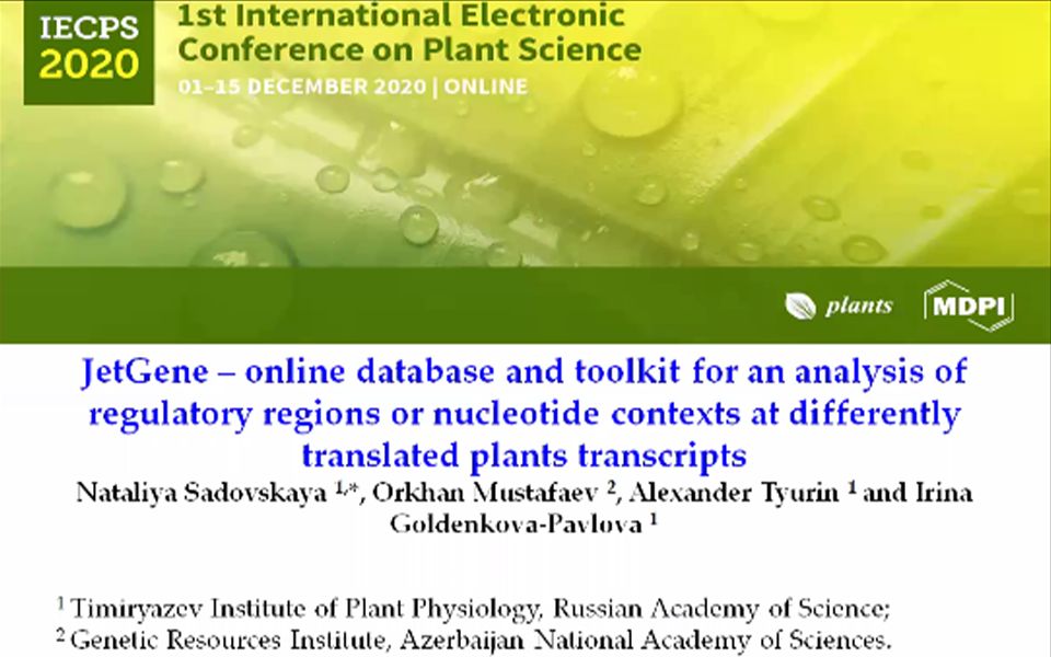 MDPI Sciforum | 三效互作系统研究木霉菌对番茄的防御能力