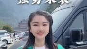 四月来张家界,不想跟大团的朋友看过来!#张家界永定文旅推荐官 #...