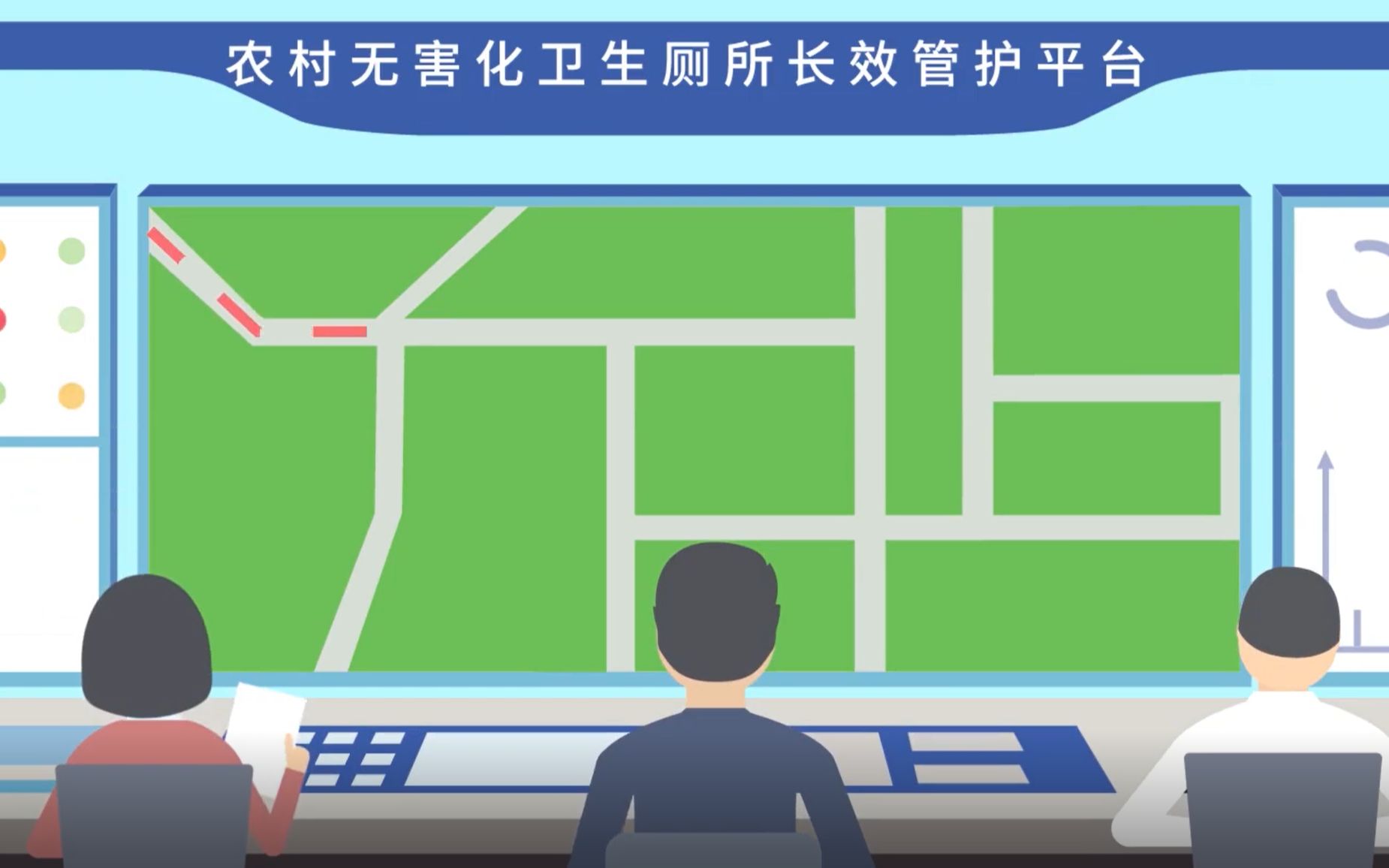 【系统演示】蜂巢智慧农村无害化卫生厕所长效管护平台-村民端