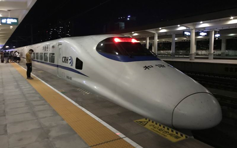 【MyGenesis追铁路】C6001次(成都东→重庆西)内江北进站