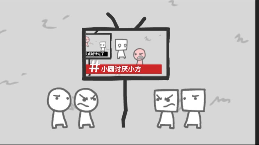 乱拍新闻乱造谣,新闻制造模拟器。