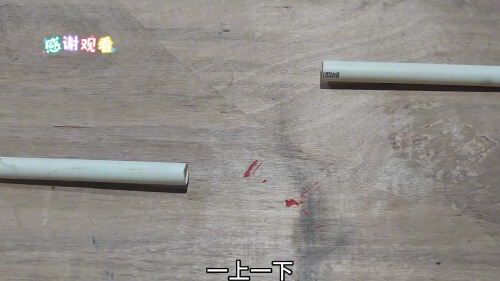 PVC 管道连接巧法:不用弯头,一次成型接好 PVC 管道的现场教学