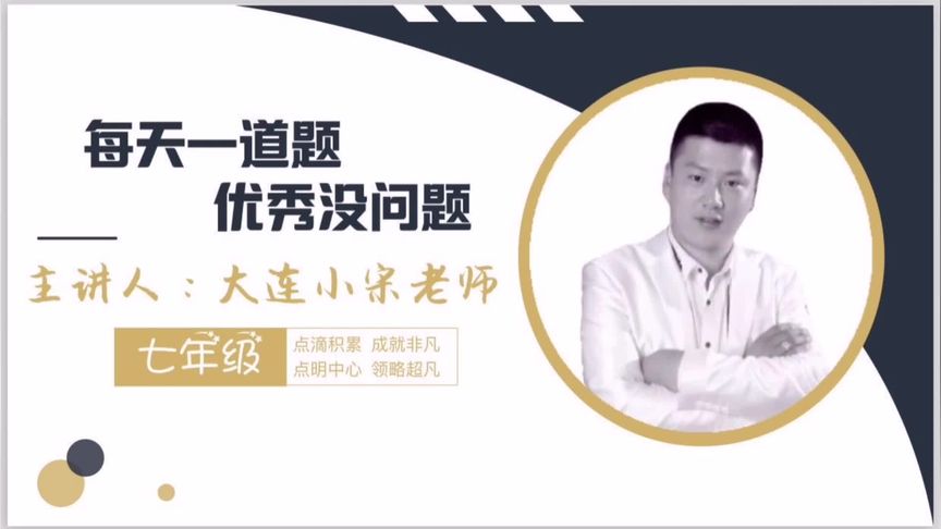 加工零件,因实际比计划每天多加工所以提前3天完成,如何列方程