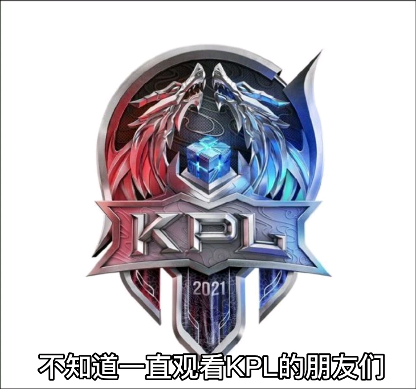 为什么KPL战队名字后面都有G,G代表这什么