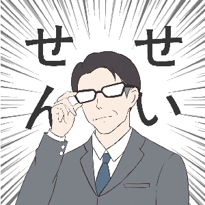 芥末日语 
