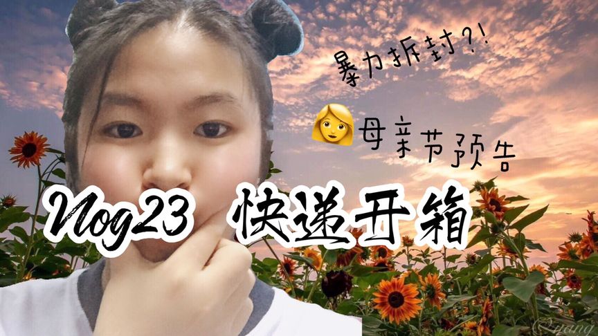 淘宝满减该买点啥捏?快递站暴力拆封现场吓坏工作人员,哈哈哈