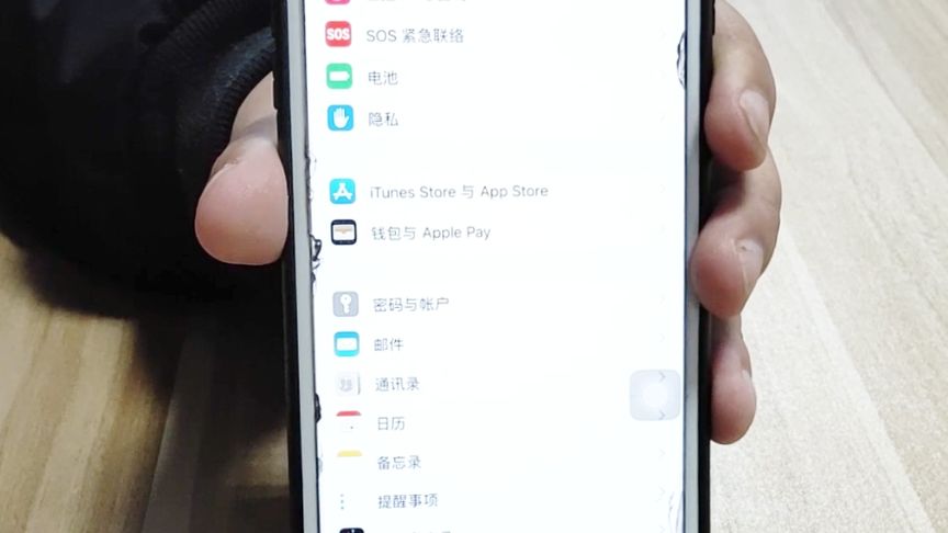 手机打开这个开关,查看实时定位,知道手机使用者的详细位置!