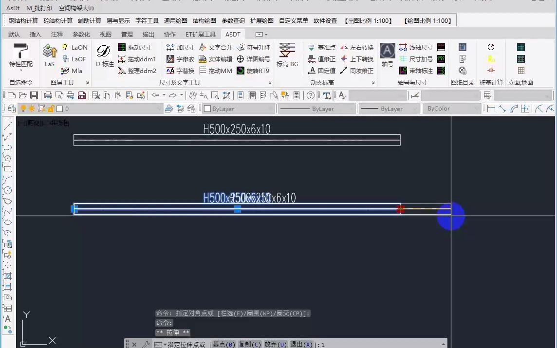 简支梁绘图计算保存一体化智能设计过程.mp4