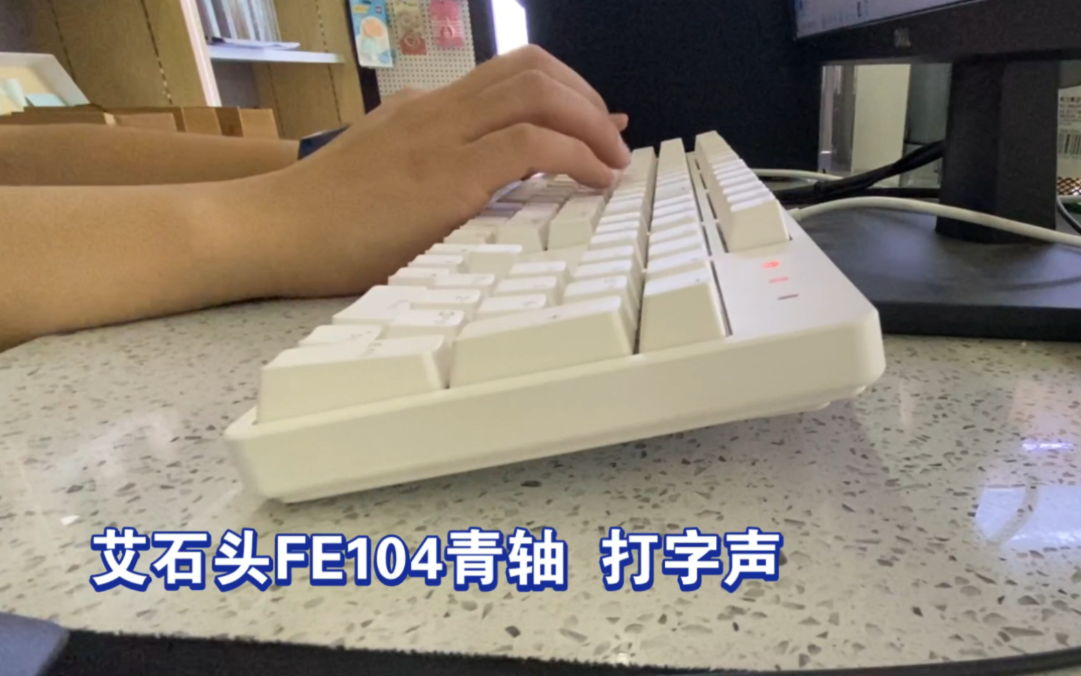 百元机械键盘对比-艾石头FE104青轴对比RK98 K黄轴 RGB 单模版