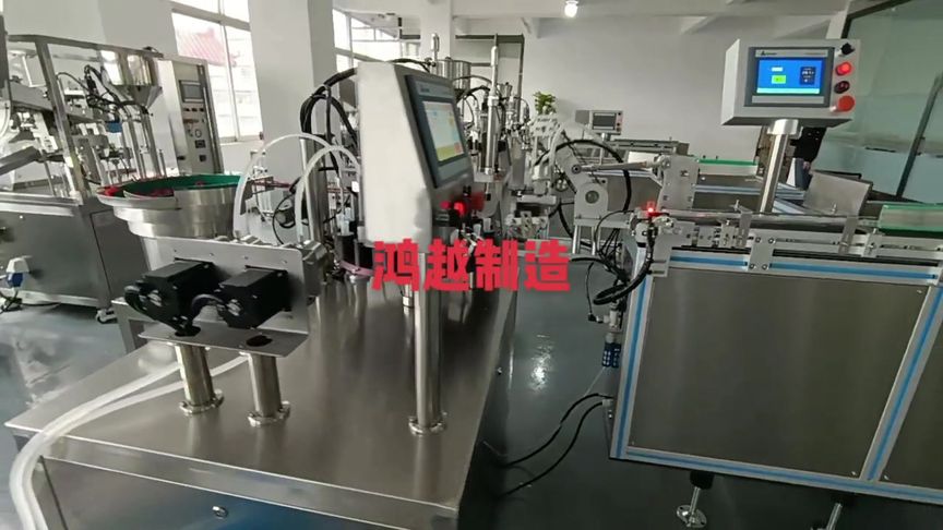 核酸试剂灌装机 核酸采样管灌装机