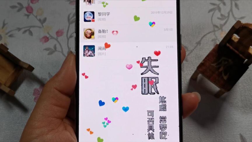 微信主题原来还可以这样设置,比原来好看100倍,关键不花一分钱