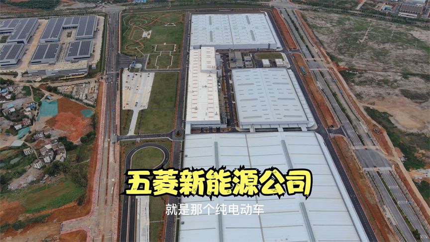 五菱新能源汽车热卖,柳州柳东新区汽车产业园又新增加三条生产线