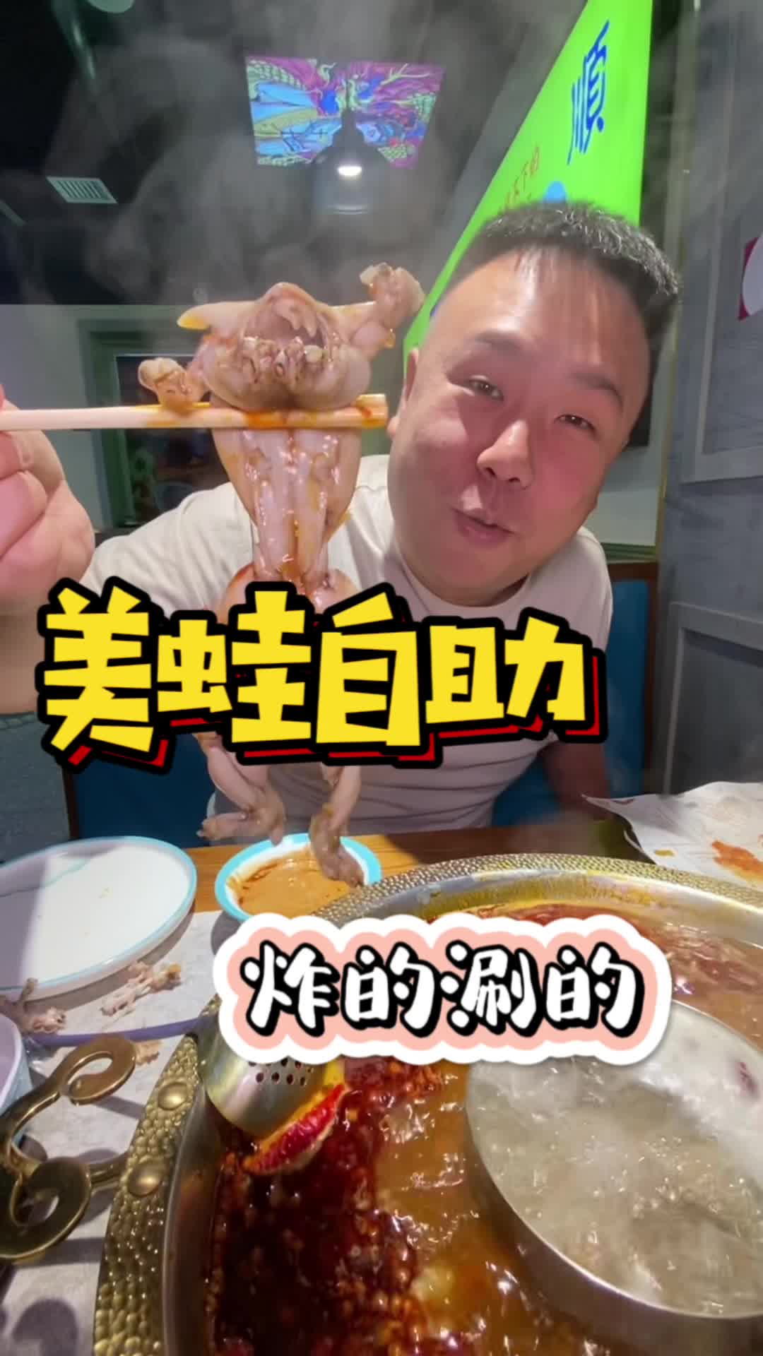 这样自助还是有机会吃回本的#抖音本地流量来了 #地点清单流量大赛