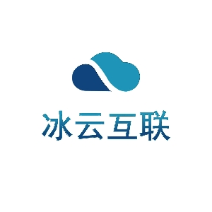 冰云互联 