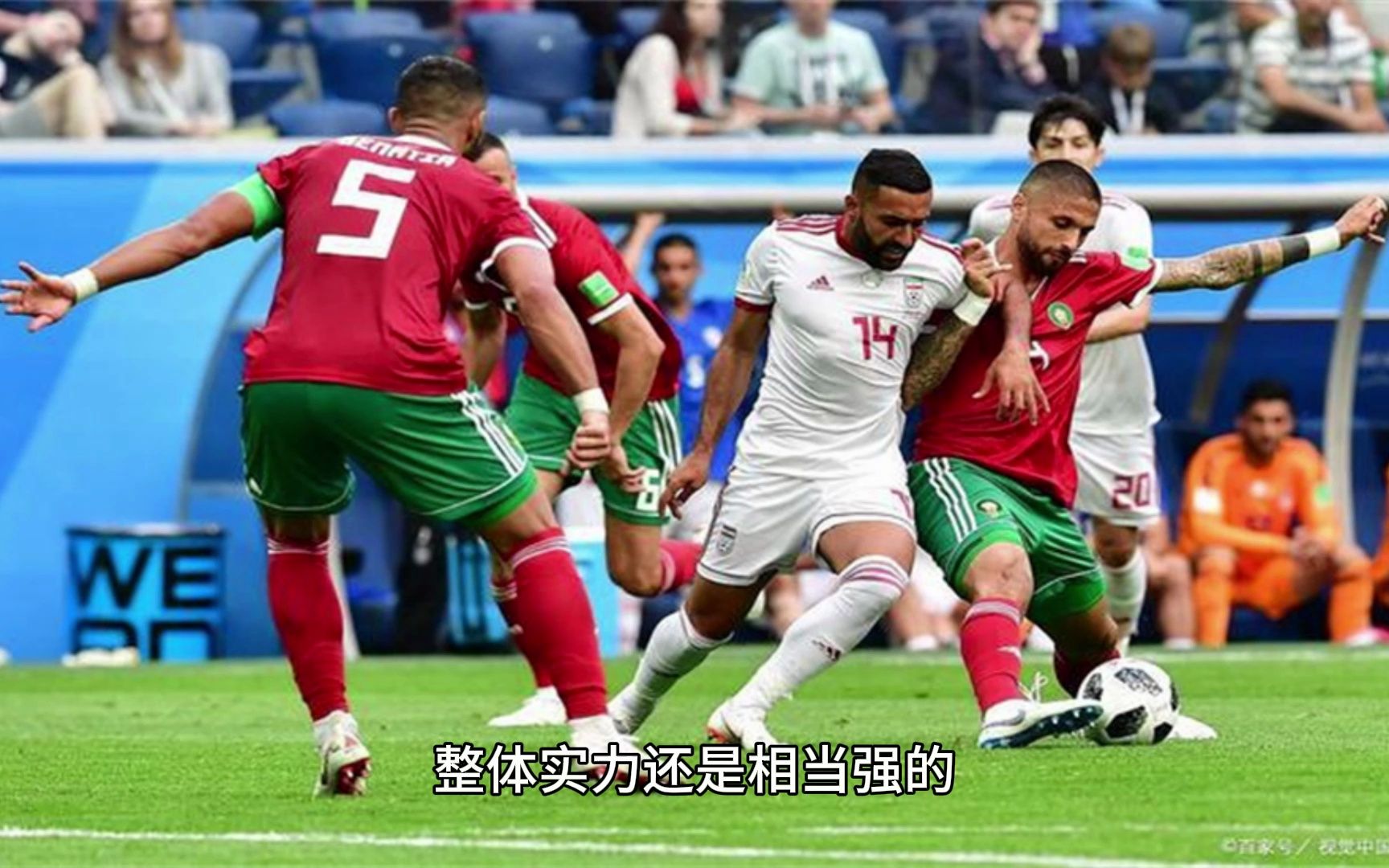 2023欧洲杯预选赛外围赛J组直播:斯洛伐克VS葡萄牙(中文解说)完整版