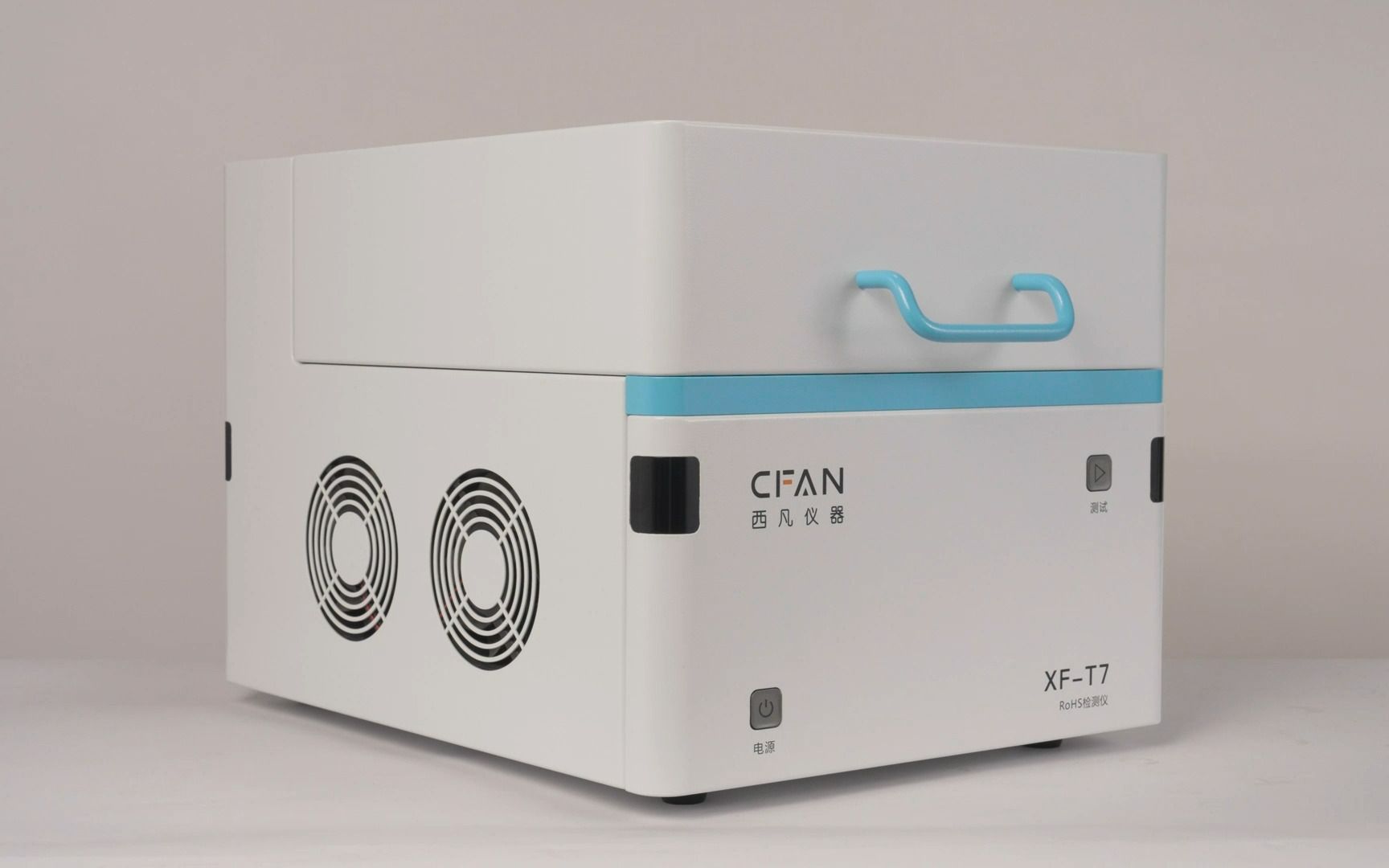 RoHS检测仪_RoHS2.0测试六项_RoHS测试仪XF-T7