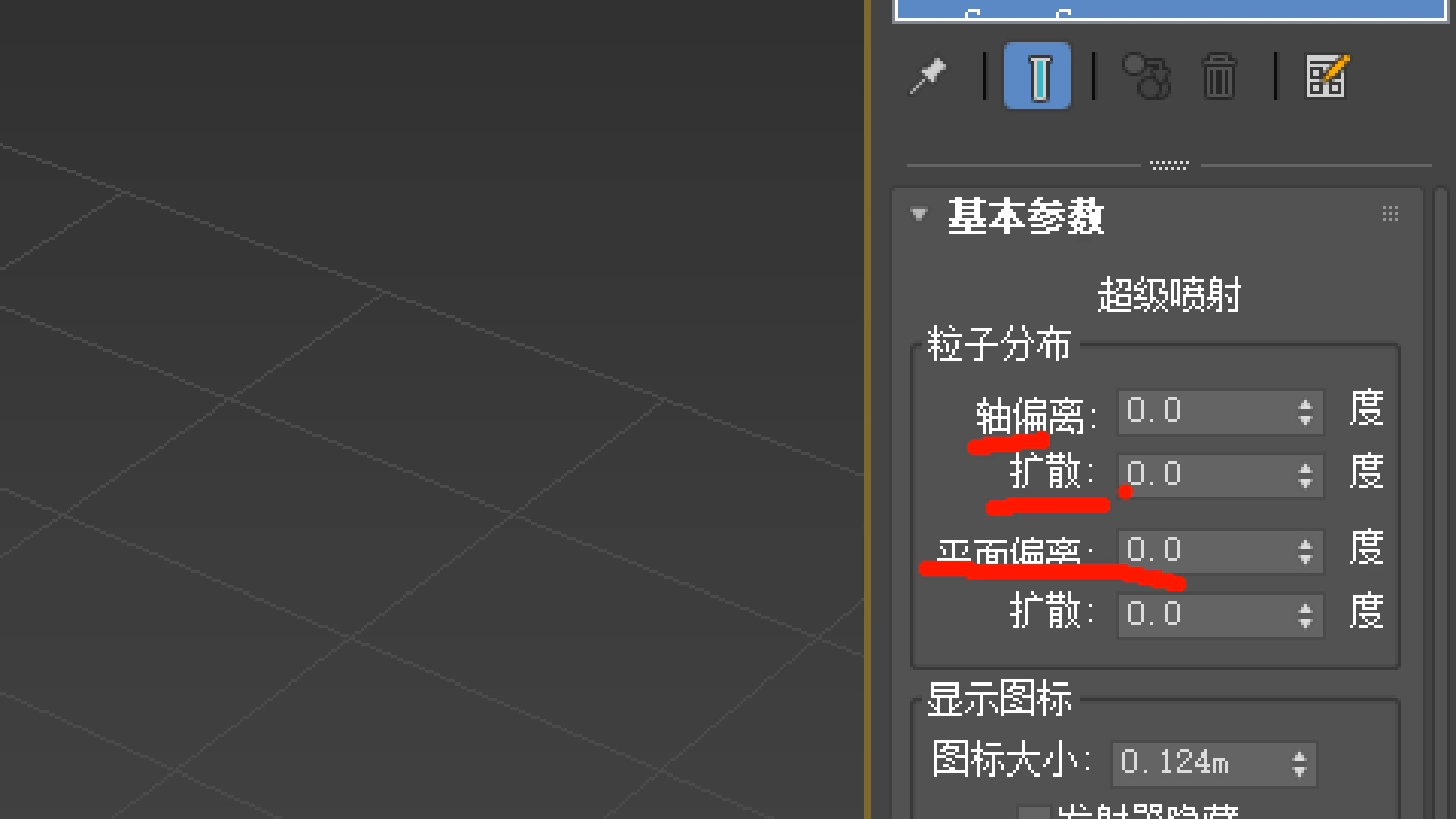 3DMAX粒子基本类型