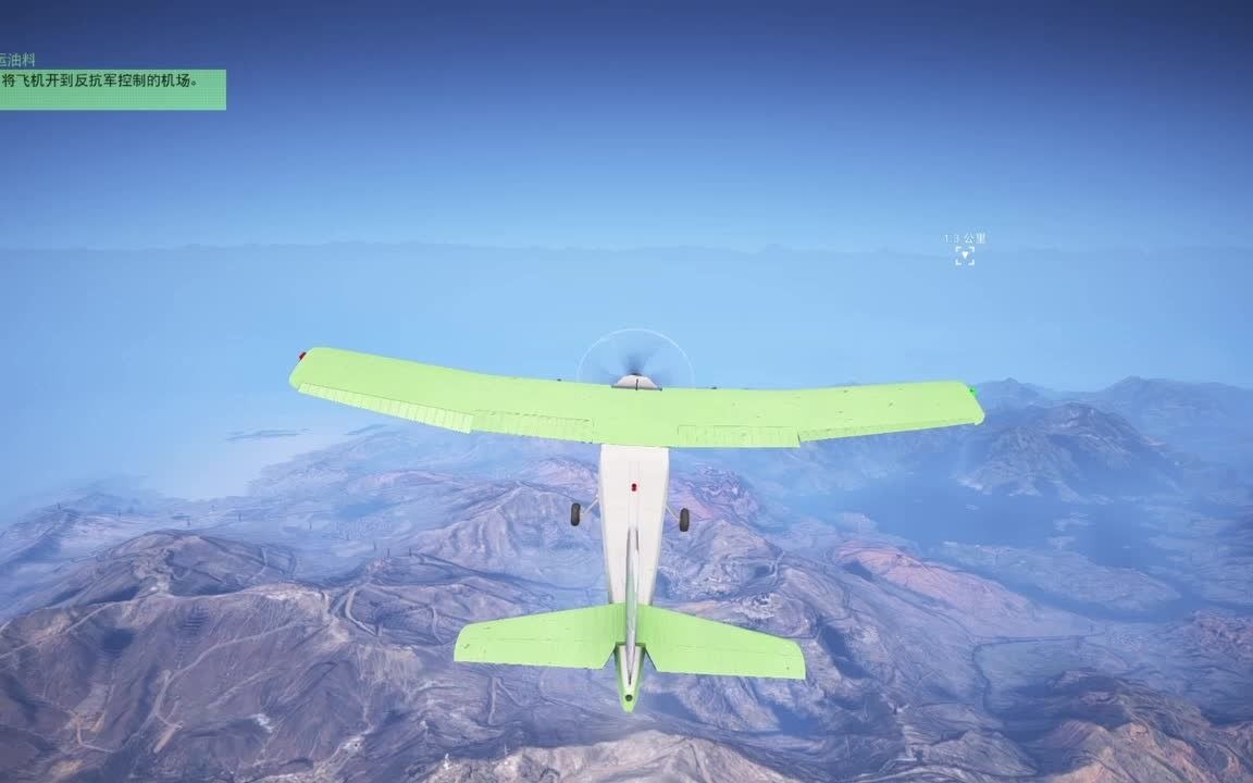 《幽灵行动:荒野》是否有真正意义上的降落?