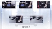 2013款斯巴鲁森林人操作指南4--空调操作