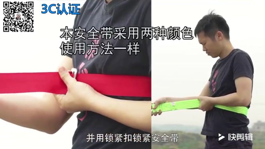 缓降器用法!你知道吗?