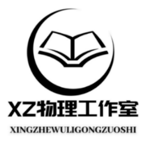 XZ物理工作室 