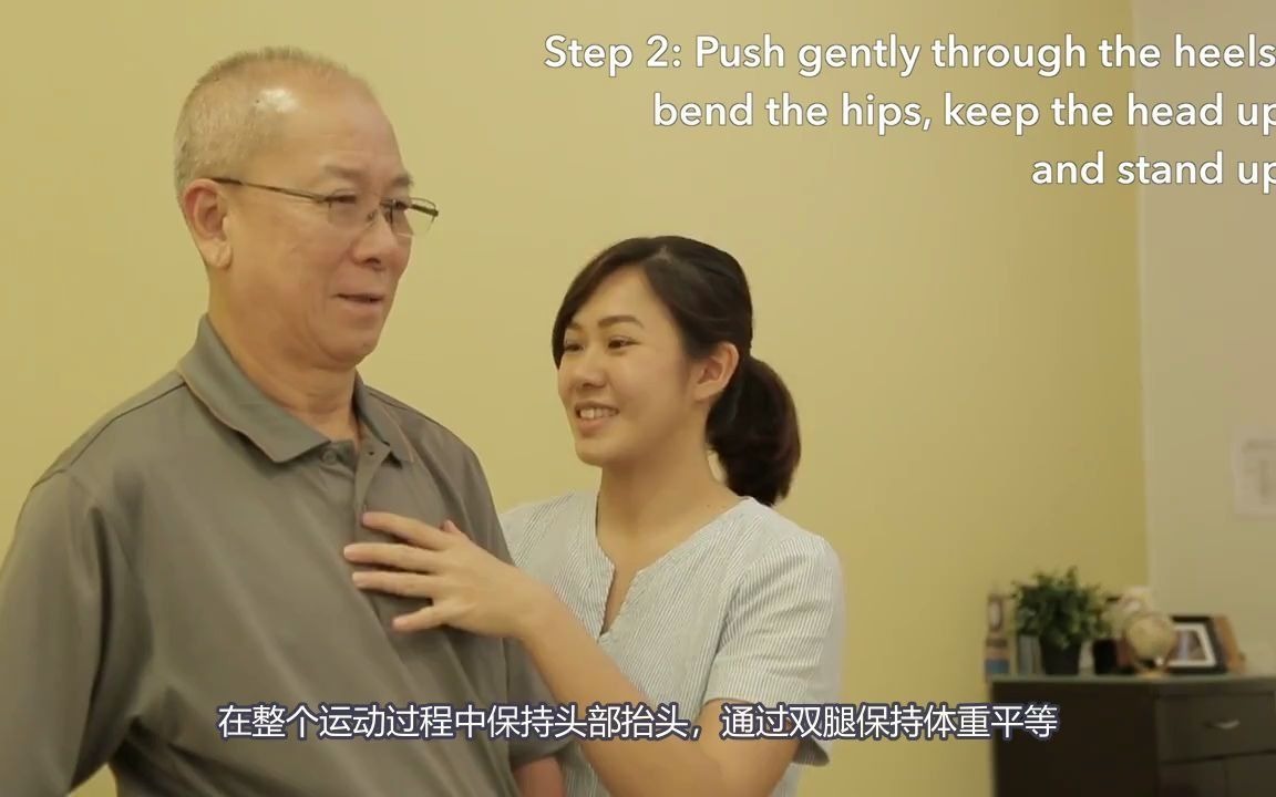 脑卒中后康复训练——下肢训练