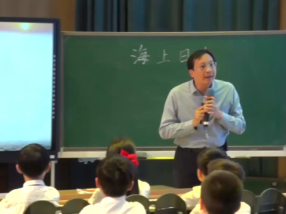 ...群展示活动 四下语文习作单元 《海上日出》大单元教学设计 教学实录