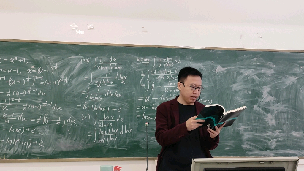 数学分析 第八章2换元积分法与分部积分法6(8.2习题)