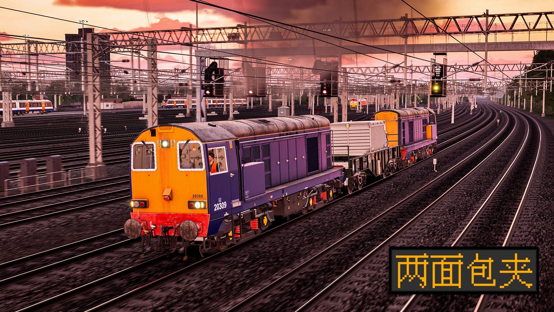 这老旧内燃机车过分环保了 运送一车核废料|模拟火车世界6:货运线...