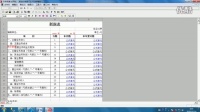 T3中如何解决利润表本年本月与本年累计一致