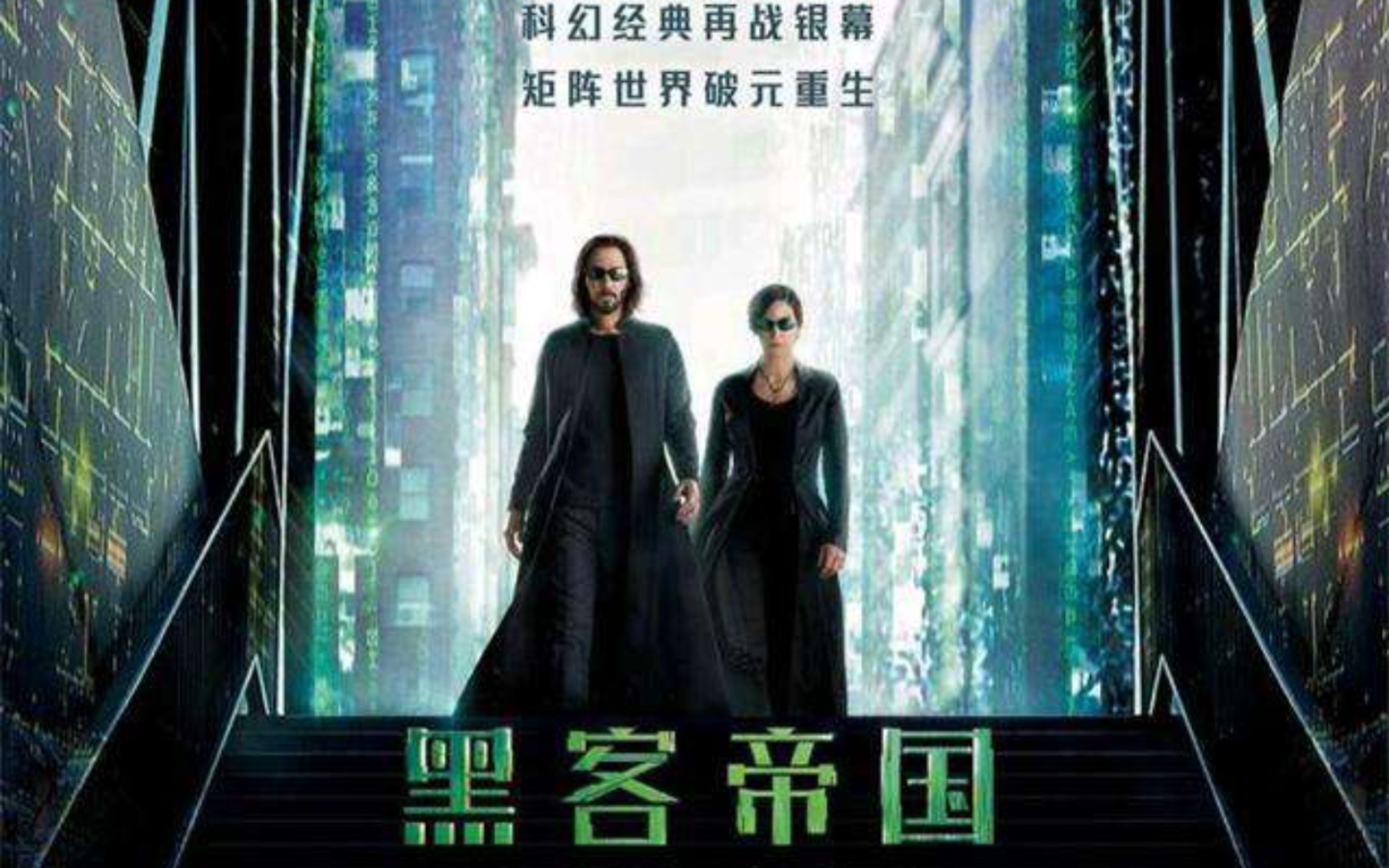 《黑客帝国》机械章鱼攻入人类基地,所有机甲蓄势待发。