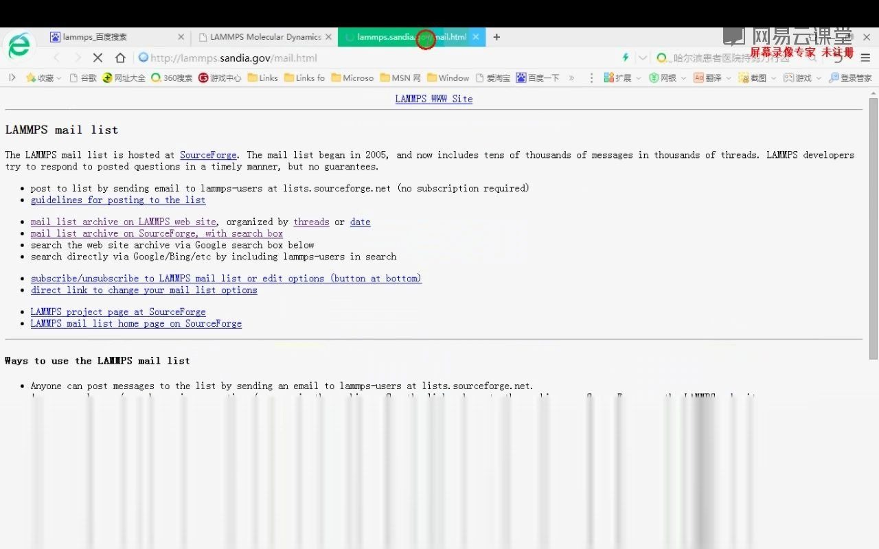 [3.1]--windows下lammps安装与运行(一)