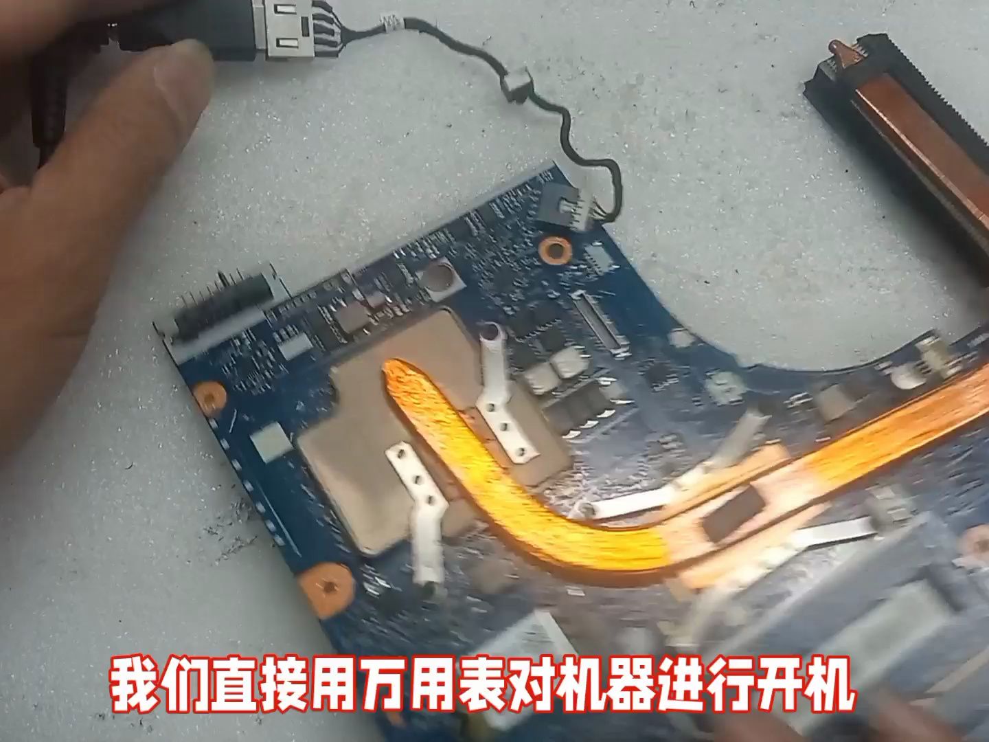 联想G50-70开机后指示灯亮,屏幕不显示。笔记本维修