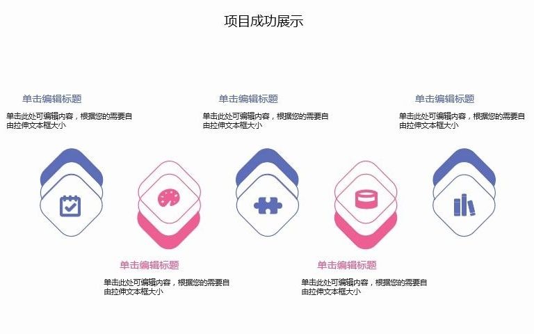 高端优质动态工作总结PPT模板100套 免费分享