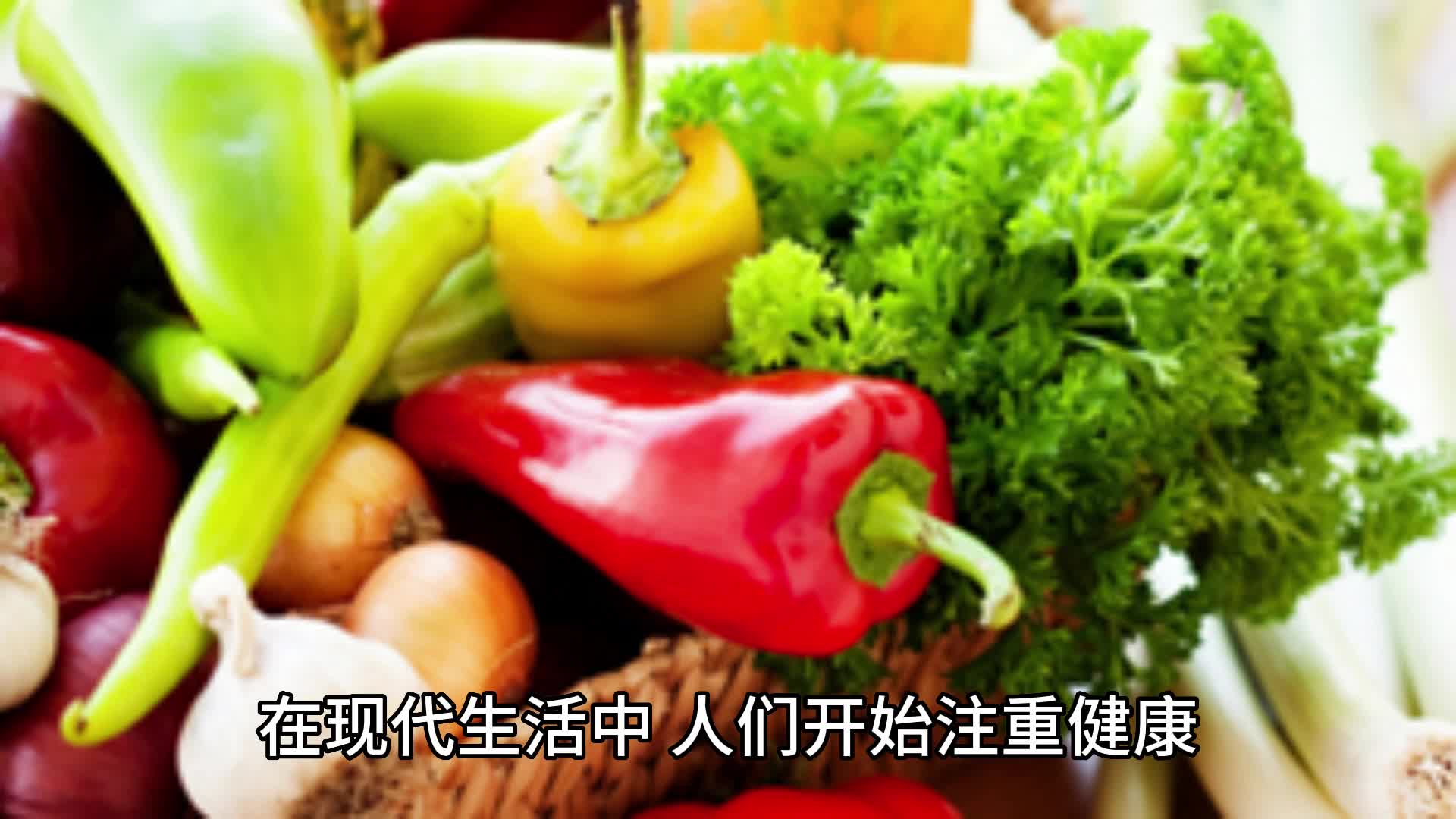 维C的功效与作用