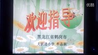 小学美术精美的邮票