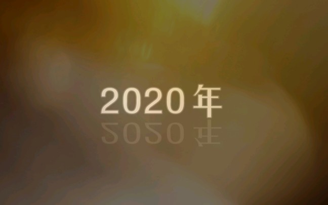 【节目宣传片】BTV卡酷少儿《七色光》节目介绍(2020年)