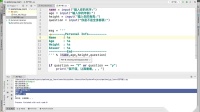 ...python视频教程 python在线学习 python入门 python学习 16 如何输出...