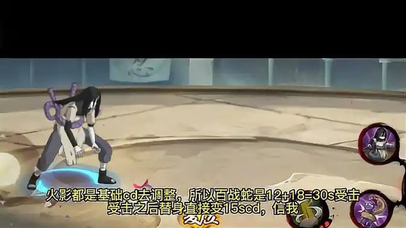 新版本内容有争议的精简版来了超凡对决期待一下!