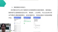 A1技术支持的测验与练习实施方案