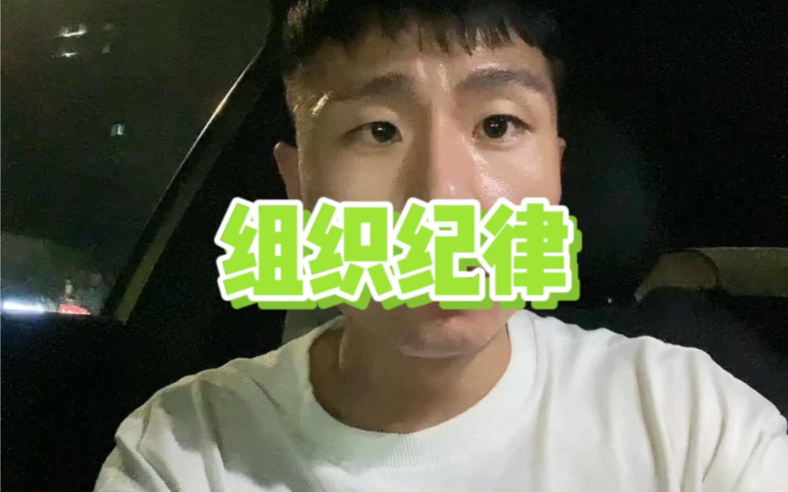 高效组织课堂纪律,拒绝情绪化管理。