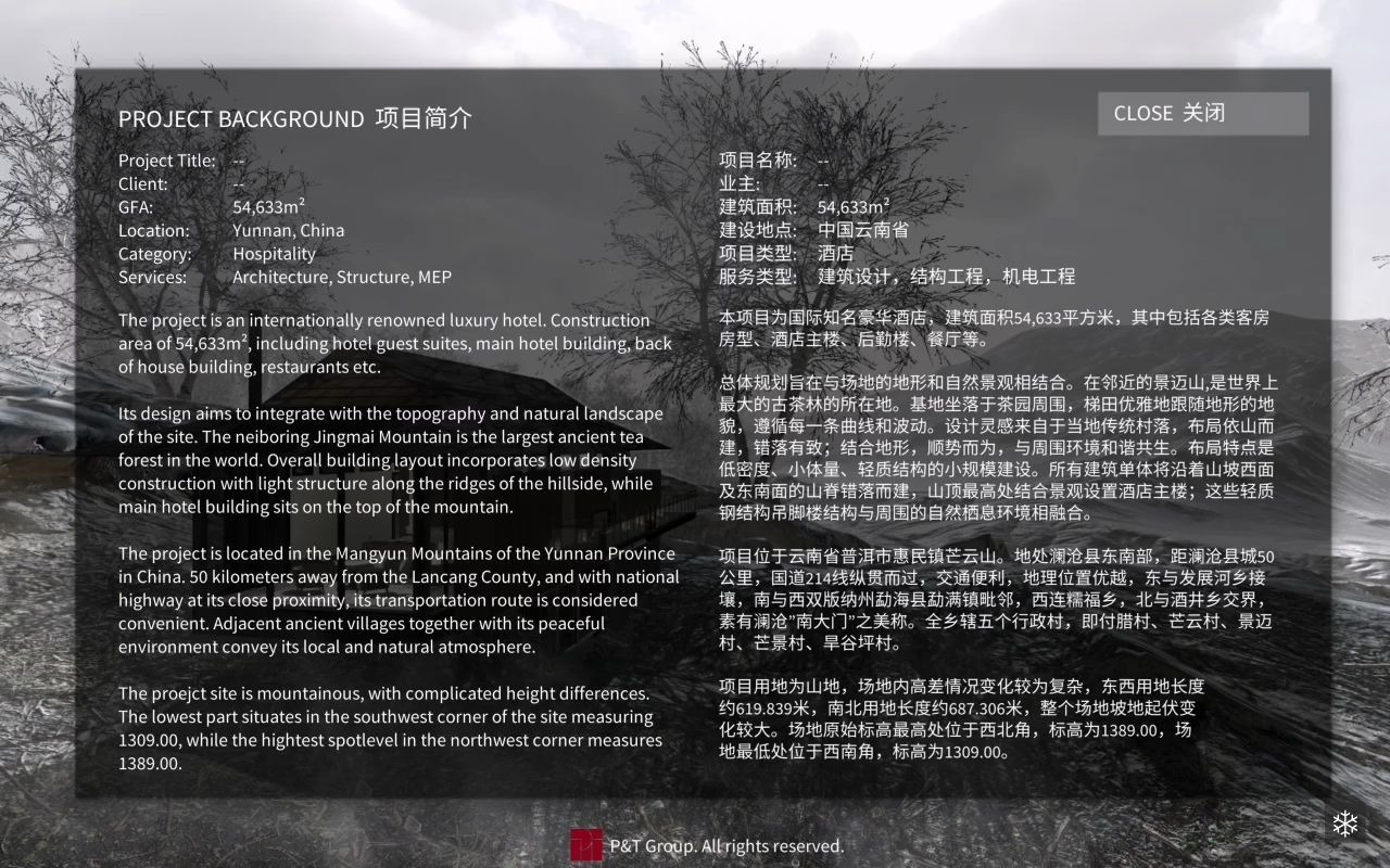 BIM+AR系列-手机APP-主页Home