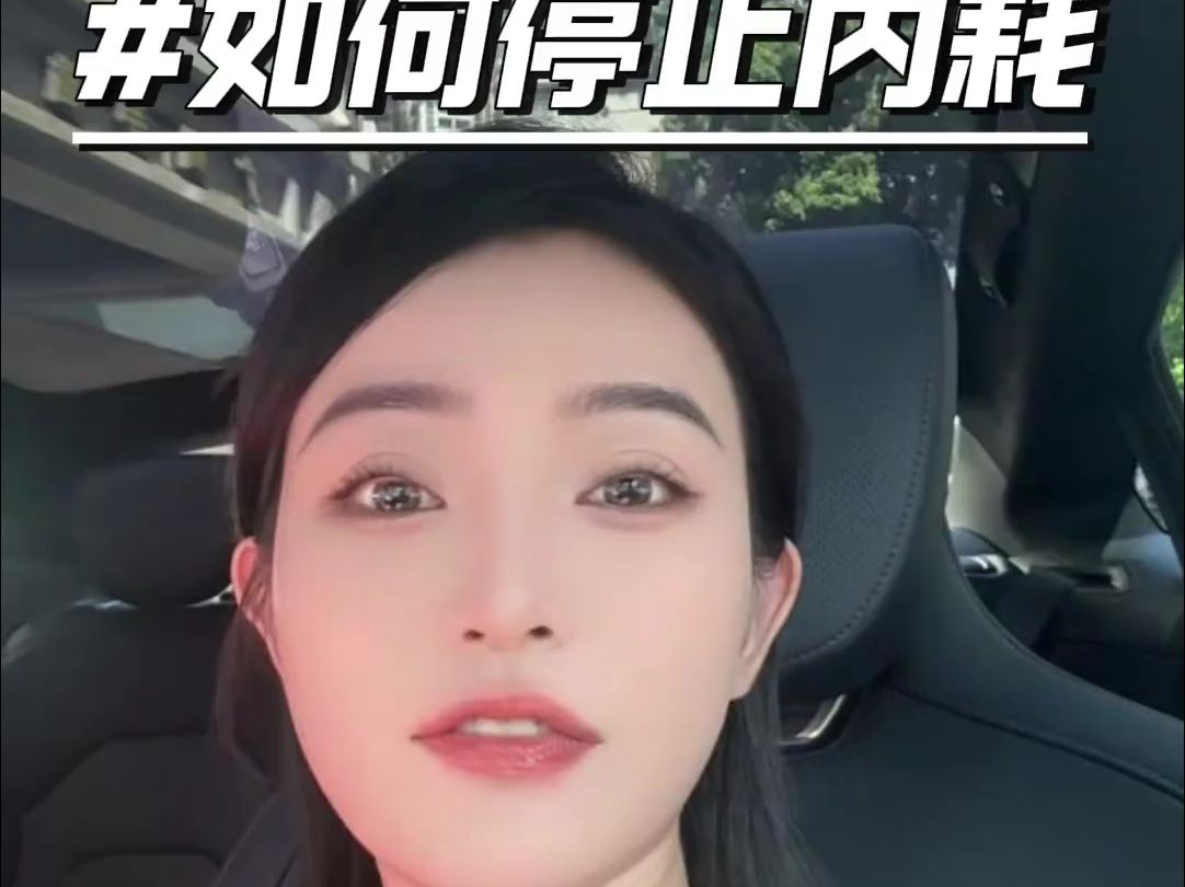 结束一件事,一段关系,最好的方法就是饿死他